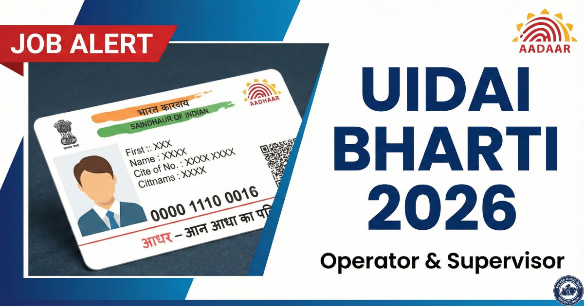 UIDAI Aadhaar Operator Recruitment 2026 Apply Online | Supervisor ...